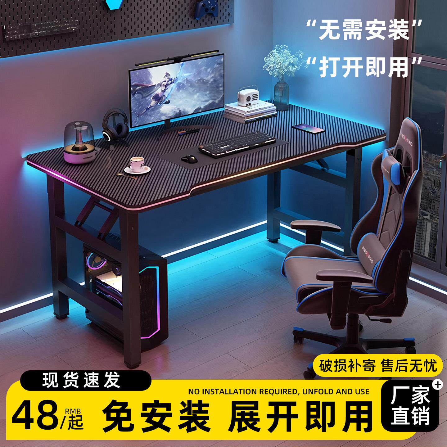 折叠电脑桌台式学生书桌家用卧室学习桌办公桌网咖碳纤维电竞桌子