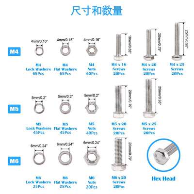510pcs不锈钢304DIN933外六角螺栓配平垫弹垫螺母套装M4~M6