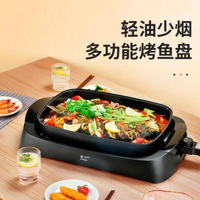 爱宁AN112P升级版两件式烤鱼炉商用电烤盘专用纸上烤鱼纸包鱼烤鱼