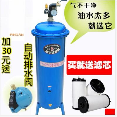 喷油过水NSZ分离器空压机气泵小密型精过滤器漆除水压缩空气滤垒