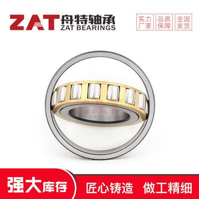 20208M列铜保调心滚子轴承20209M 20210M厂家非标小轴承