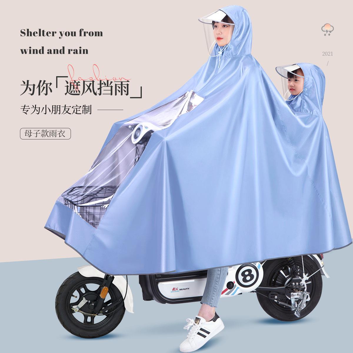 电动车雨衣母子亲子女士双人长版全身防暴雨带孩子儿童雨披男