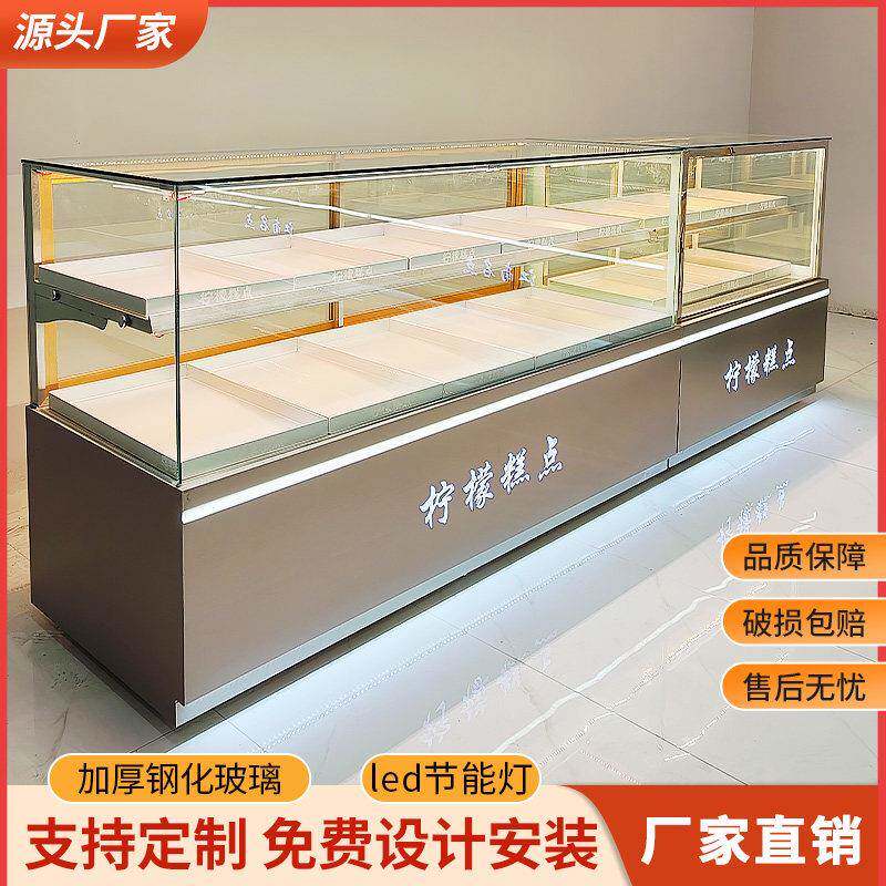 新中式糕点展示柜不锈钢桃酥柜商用西点冷柜蛋糕展柜面包店展示柜