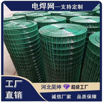 荷兰网养殖圈户外离栅栏绿色包塑浸隔防护铁丝网地安SPQ全塑隔离