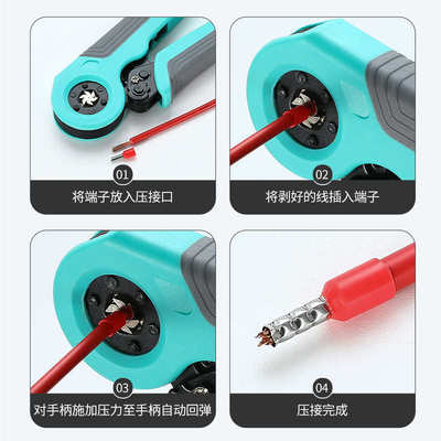 电工管型/插针端子针接/压线vsc10-专用形10冷-ve管压压钳64钳en