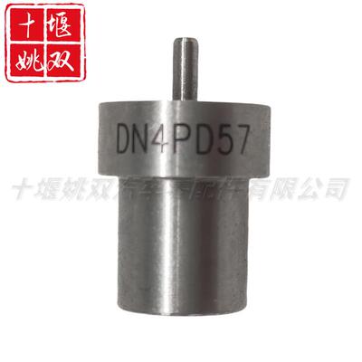 093400-5571适用发动机配件共轨喷油嘴偶件 燃油泵喷嘴优质供应