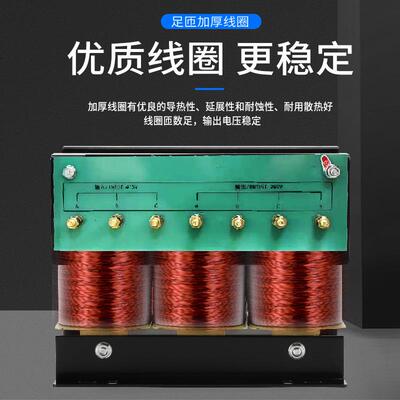 SG0上海人v民三干式变压器380SG-5KVA/v变相220415v转200v480V660