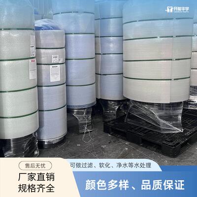 活性炭吸附罐玻璃钢材质可装填活性炭滤料过滤水中杂质异味