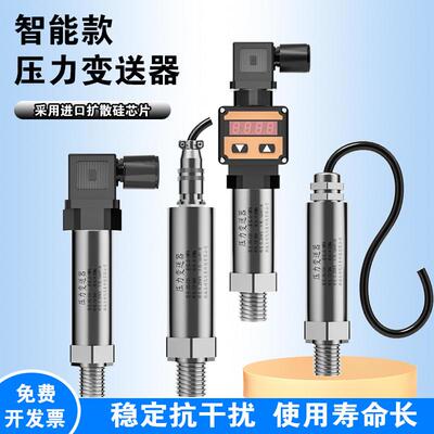 高精度压力感测器0~10v小巧型气压液压水压压力变送器pcm300