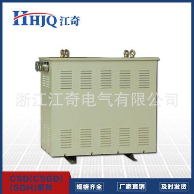 厂家直销CSD(CSGDSGH)-63KVA船用变压器船用防水隔离变压器
