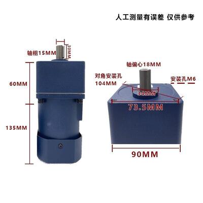 308CTPv相异步立式变频调速电机卧式22V 01500W(40-60速比）40三