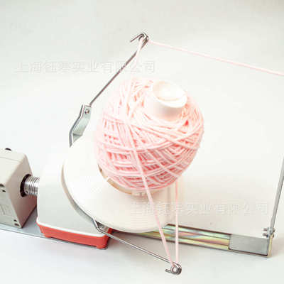 Yarn Winder桌面电动绕线机快速纱线络纱机家用毛线绞线机DIY工具
