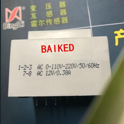 BingZi T70/B S10-F678 10VA 7v/0.1A 10V/0.45A 兵字电源变压器