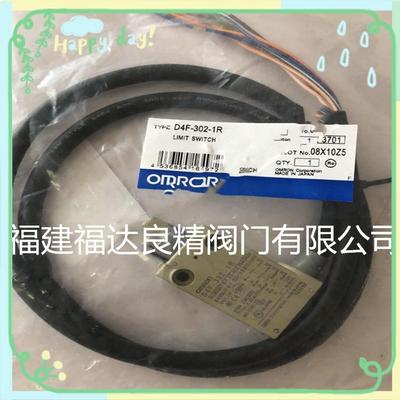 供应欧姆限位开关D4F-220-1R3R5RD4F-220-1D3D5D