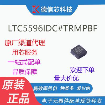 LTC5596IDC#TRMPBF 封装DFN-8