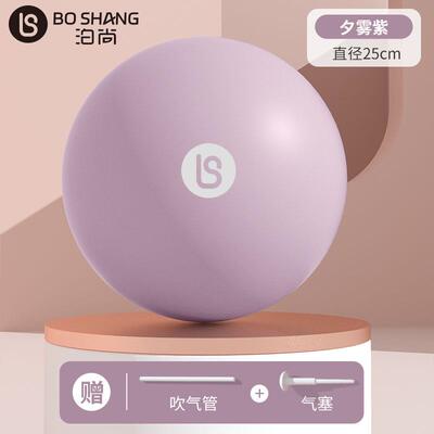 正品普拉提球蜂腰球翘臀瑜伽球健身你小器材体操防爆女25cm迷瑜伽