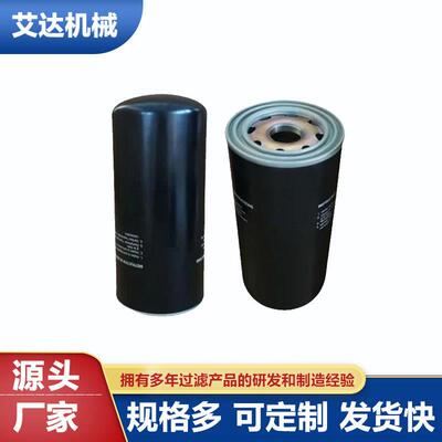 厂家供应P-CE13-533滤芯 螺杆式空气压缩机油滤芯