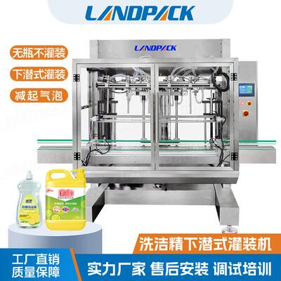 Automatic 6-head Foaming Detergent Liquid Filling Machine
