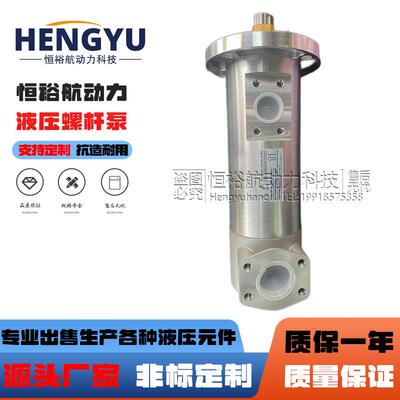 赛特玛SETTIMA螺杆齿轮泵GR40 SMT16B 125LAC28 GR55SMT16B螺杆泵
