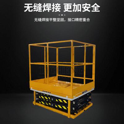 HT1000仓库米高重型剪叉式电动升降平台升降机上货平台