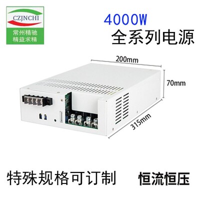 4000W2500W3000W大功率开关电源12V24V36V48V110V可调数显恒压恒