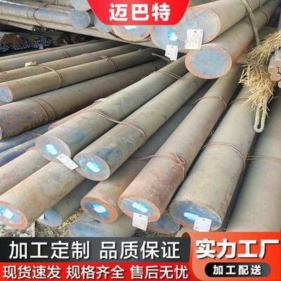现货销售 35CrMoV圆钢 模具钢切割 35CrMoV合金圆钢