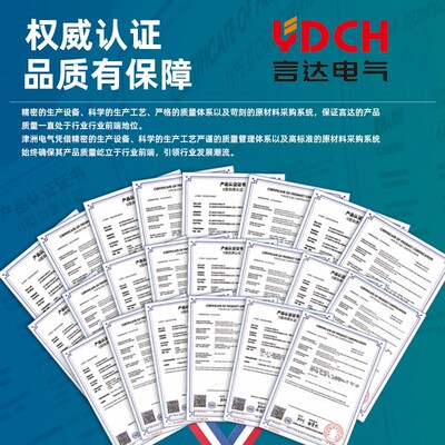 成配电箱低压XLGCS21动-力开关柜GD工地室外落地电柜成G套控制套