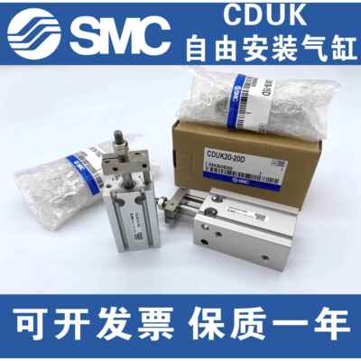 全新CDUK6 CUK16 32-5D/10D/15D/20D/25D/30D/35D/40D/45D/50D/60