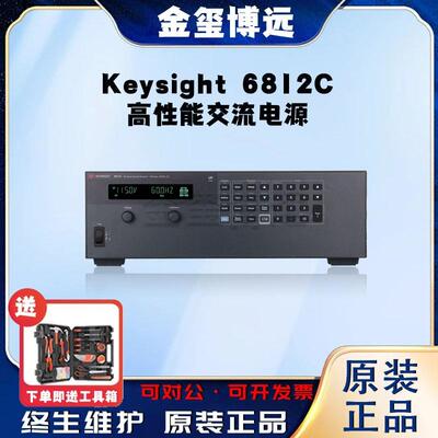 是德Keysight6812C高性能交流电源