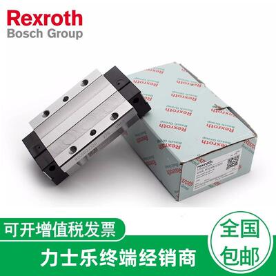 经销Rexroth力士乐滚柱直线滑块 R18243222X R180535231/997MM