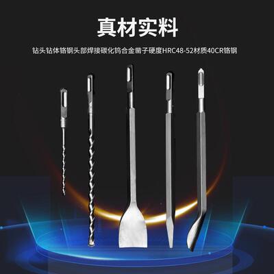 电锤头凿子1件套装盒方柄7四坑圆柄坑643两两槽混凝土电镐高钻硬