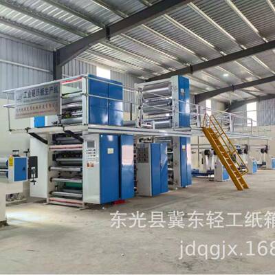 高速五层灰纸板复合生产线 出口1800mm工业多层硬纸板生产流水线
