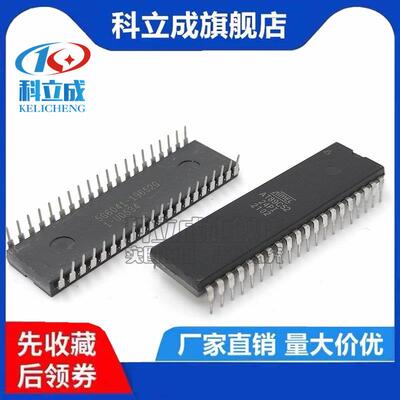 AT89C51/AT89S51/AT89C52/AT89S52-24/12PC/PI/PU单片机直插DIP40