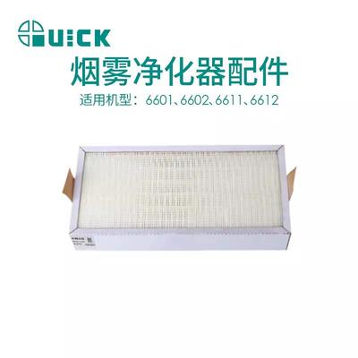 原装快克QUICK6101/6102/6601/6602烟雾进化中效过滤器KFMS-6100