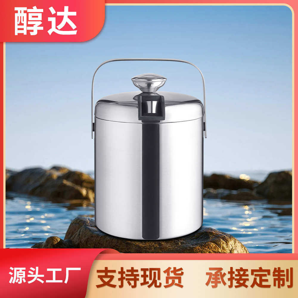 不锈钢双层冰桶1.3L冰桶户外圆形保温迷你提手小冰桶带盖冰夹