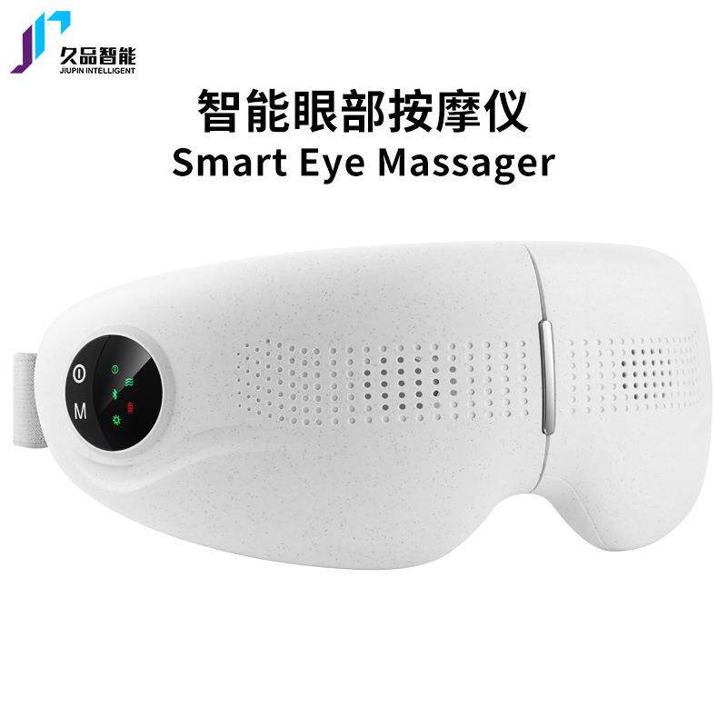 新款智能护眼仪眼睛按摩仪润眼仪器干涩疲劳震动按摩器眼部按摩仪