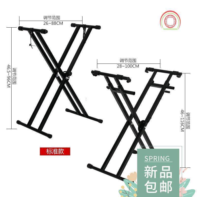 可调61/88键电子琴支架键盘架