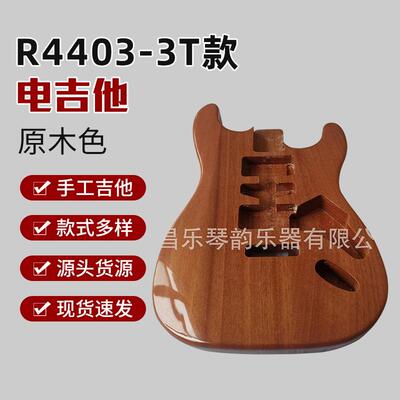 手工制作电吉他R4403-3T 30寸383941民谣练习琴木乐器初学
