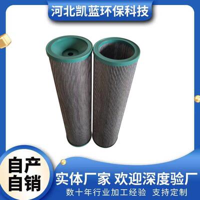 厂家供应油滤芯922315.0004937859Q3222333740过滤器油格