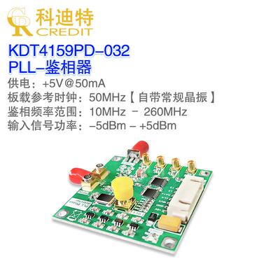 ADF4159 ADF4158模块 锁相环鉴相器模块 13GHz频宽 斜坡扫瞄发生