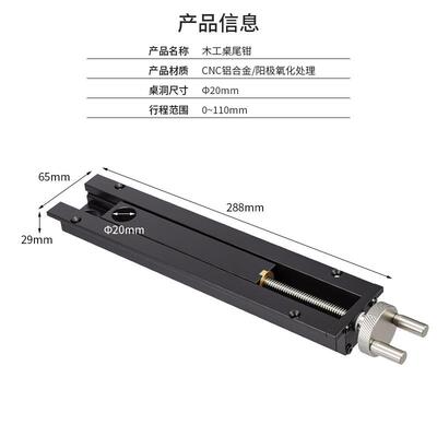 木工桌尾钳快移惯性虎钳夹紧具桌面台夹钳定锁手轮木工桌面RUITOO