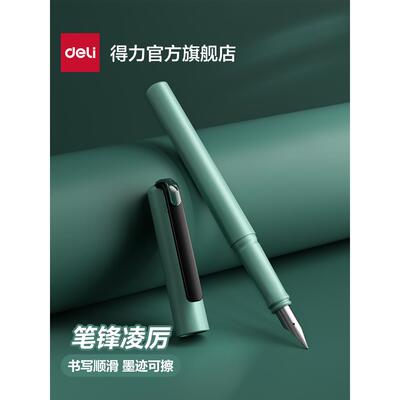 Deli学生书法笔可擦纯蓝色可更换墨袋小学生三年级正姿书法学生与初学者儿童男女旅行帐户A952