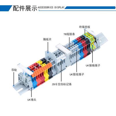 式10n105050a-/uk排器接线接线端子式接线电线平方端子导轨导轨