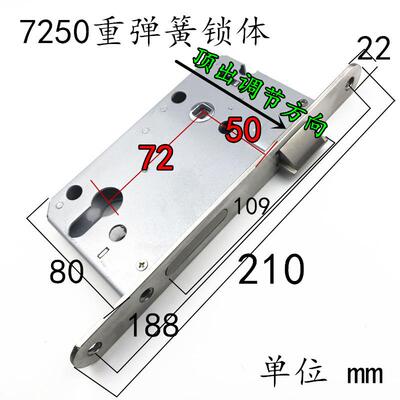 7250锁体通道/大门/ 防火门锁/防盗/木门执手机械锁具 配件