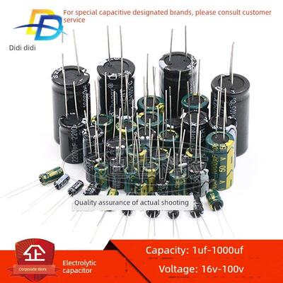 铝电解电容1UF10UF22UF47UF100UF220UF470UF1000UF16V25V35V50V器