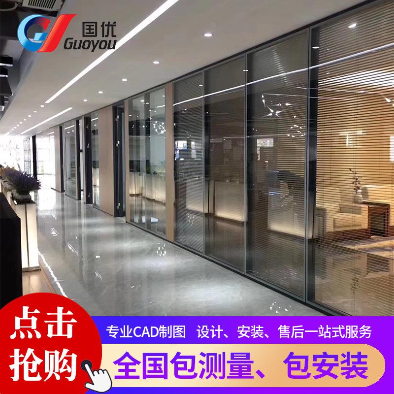 办公室钢化玻璃隔断 高隔间百叶隔断铝合金双层玻璃隔音隔断墙