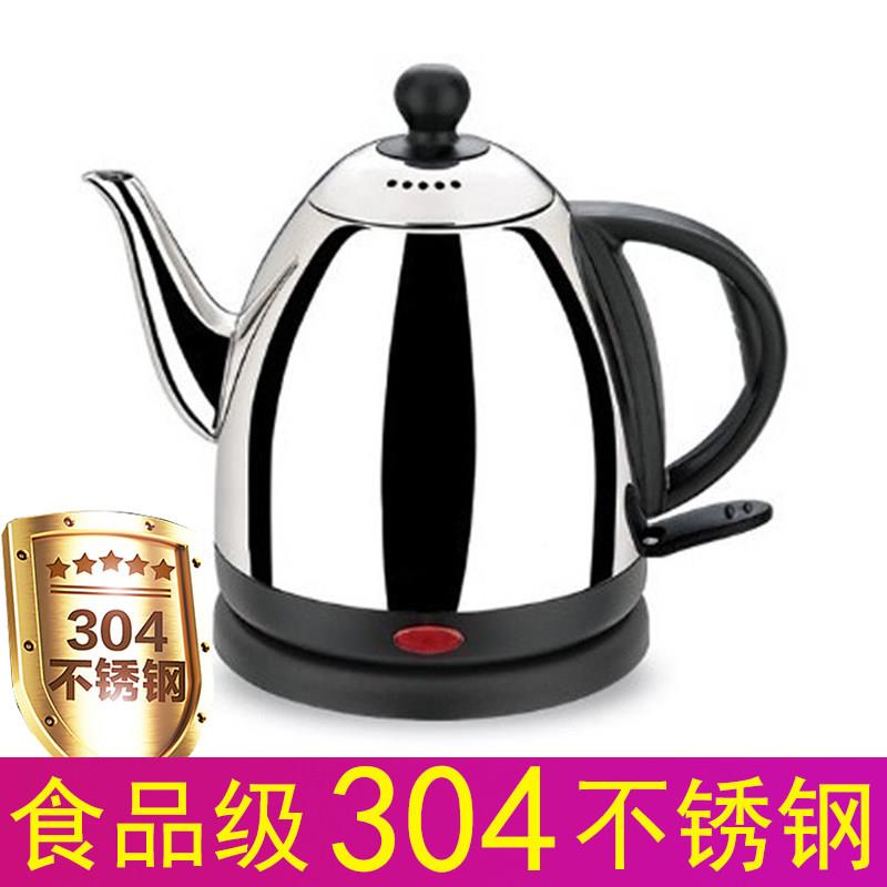 电热水壶酒店宾馆长嘴家用热水壶烧水壶快煮壶304不锈钢自动断电