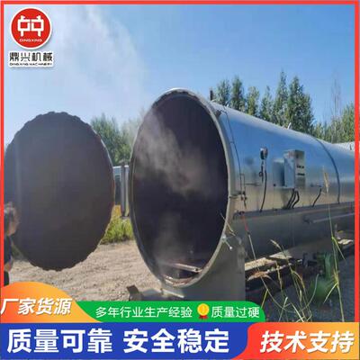 圆形高压灭菌器1880大型高压食用菌灭菌锅炉香菇菌包灭菌器