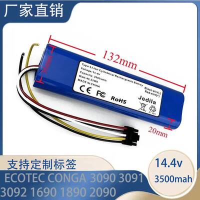 14.4V 3500mAh For CECOTEC CONGA 3090 3091 3092 1690 1890