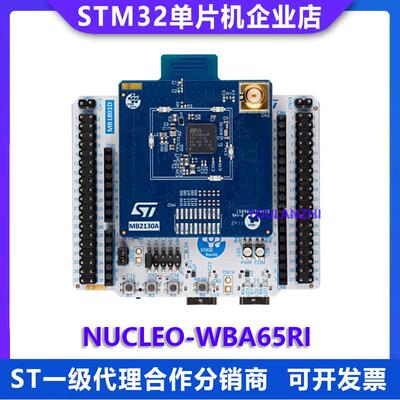 原装现货 NUCLEO-WBA65RI STM32WBA65RI 单晶片 SMPS 开发板
